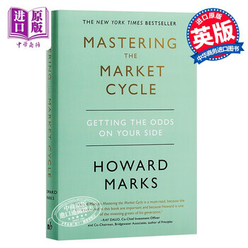 周期 霍华德 马克斯 英文原版 Mastering The Market Cycle