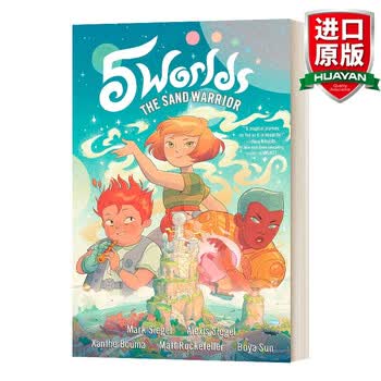 5 Worlds Book 1 The Sand Warrior 英文原版 五个世界1 沙之勇士 漫画 英文版 进口英语原版书籍