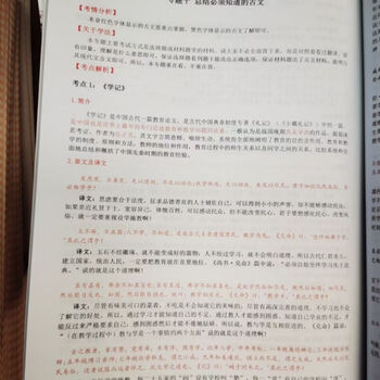 2022凯程333教育综合考研强化班随堂讲义PPT一本【现货】 333思维导图一套