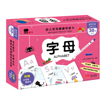 幼儿写写擦擦早教卡字母宝宝早教简笔画0-3-6岁画册儿童学画画描红本涂鸦蜡笔填色书绘画大全三四五六岁