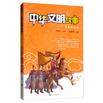 中华文明故事：两宋攀高峰