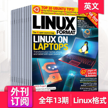 【外刊订阅】Linux Format Linux格式 年订阅13期 英国计算机设计应用科技英文杂志