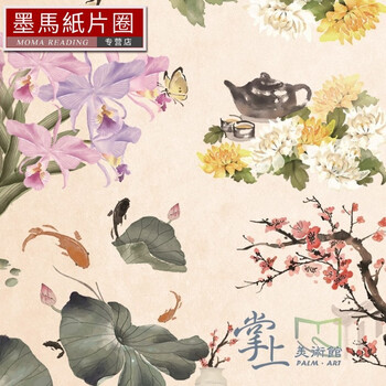 预售 陈柔安 掌上美术馆(二)四季之花