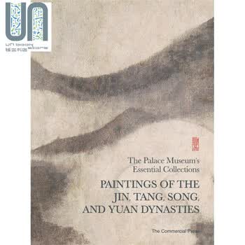 Paintings of the Jin Tang Song and Yuan Dynasties