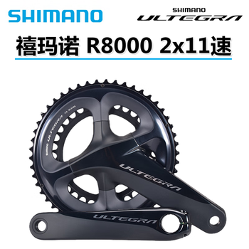 禧玛诺105 R7000 牙盘公路车11速UT R8000中空一体链轮齿盘压缩盘 R8000牙盘52-36T 175【图片 价格 品牌 报价】-京东