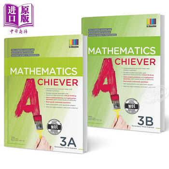 新加坡教辅 Mathematics Achiever Secondary Express Book 3A&3B 数学成就中学课本3修订版2册套装 含答案及详解