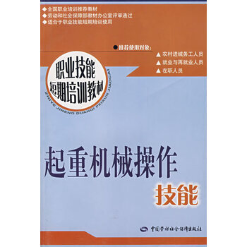 中国林业工作手册(精装)