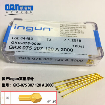 ingun英钢探针GKS 075 307 120 A 2000 凿头 测试针 弹簧顶针 A2000【图片 价格 品牌 报价】-京东