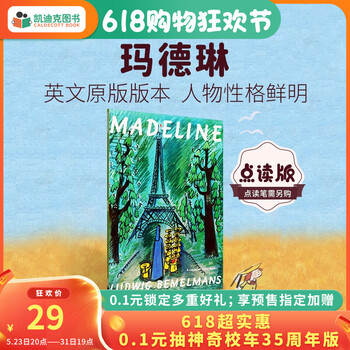 点读版 英文原版绘本 玛德琳Madeline 吴敏兰和廖彩杏老师推荐 英语启蒙# 美国进口