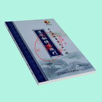 道家秘传玄机门大六壬决策学61讲 大六壬实战预测卦例 孟子翔 道家玄机门大六壬