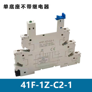 宏发继电器模组41F-1Z-C4-1薄片继电器 HF-41F-ZS DC24V 一开一闭 41F-1Z-C2老款 直流12V灰色【图片 价格 ...