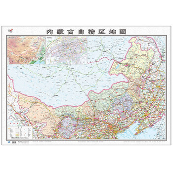 2022年 内蒙古地图 政区交通地形 1.1米*0.8米