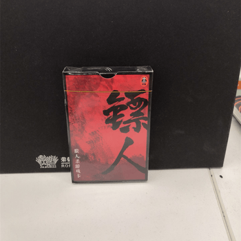 【镖人赠品用 单拍不发货】