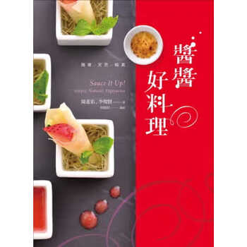 预售 陈进佑 酱酱好料理 法鼓
