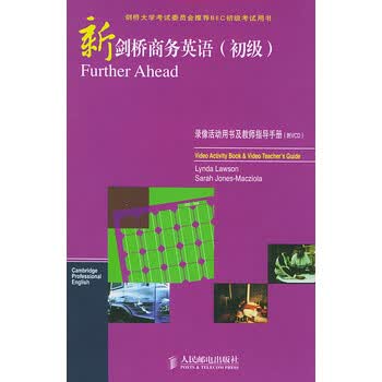 新剑桥商务英语初级录像活动用书及教师指导手册 (英)劳林(Lawson,L.),琼斯-麦克齐奥拉(J