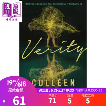 不存在的罪人 英文原版 Verity Colleen Hoover