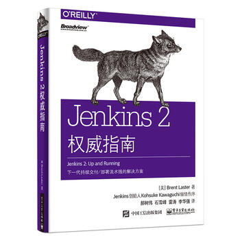 Jenkins 2指南 计算机程序员零基础自学Jenkins2核心特性从入门到精通教程书电脑网络编程