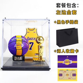 【京荐优品】球迷周边礼品 篮球手办小饰品 篮球系列生日礼物送男生科比詹姆斯库里纪念品球迷周边礼品 西瓜红 【安东尼】
