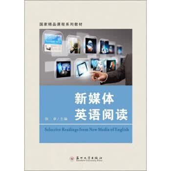 【新华书店 官方自营】2022年升级版 中国交通地图册（红革皮） 中图北斗文化传媒（北京）有限公司 编 中国地图出版社