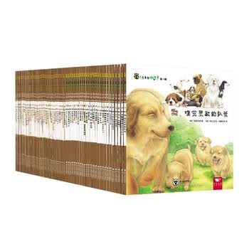 时光巴士 宾果儿童自然科学 儿童科普绘本合辑60册[0-3-6岁] 幼儿早教睡前童话故事百科全书十万个为什么
