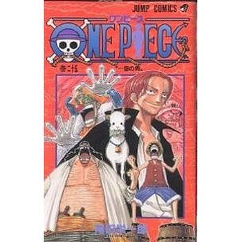 海贼王 25ONE PIECE 25
