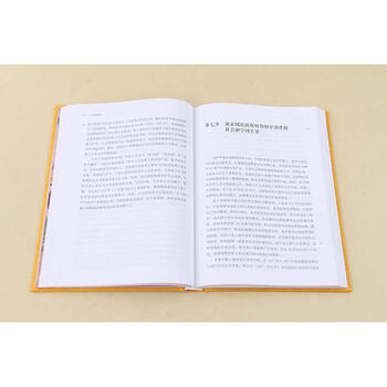 中国史 9787301294673