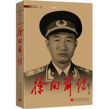 传