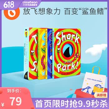 小彼恩点读童书英文原版三只小鲨鱼3册开发想象力Three Little Sharks 吴敏兰推荐书单儿童趣味猜图获奖绘本洞洞纸板书2-8岁 英音点读版-三只小鲨鱼洞洞书3册