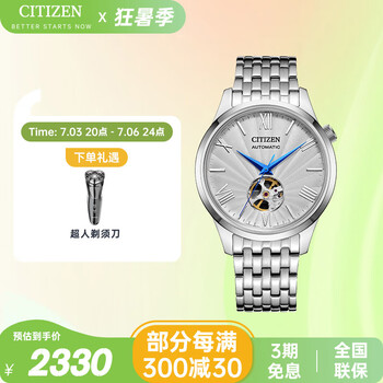 【西铁城NH9130-84A】西铁城（CITIZEN）手表男日韩表自动机械小蓝针钢带复古商务官方男表礼物NH9130-84A【行情 报价 价格 ...