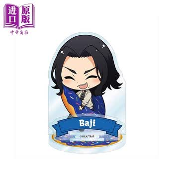 立牌 亚克力 东京复仇者 Q版甜甜圈款 場地圭介 小款 日版原版动漫周边