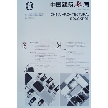 中国建筑教育9787112242078中国建筑工业
