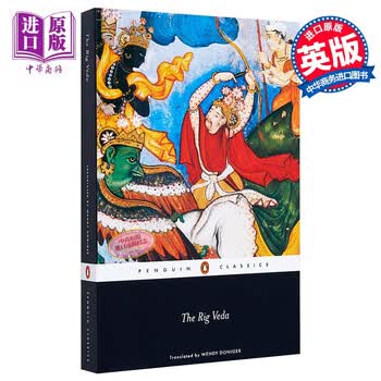 The Rig Veda 英文原版 《梨俱吠陀》神曲选 Wendy Doniger