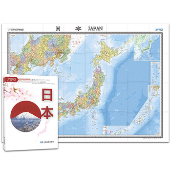 2021年 日本地图 世界热点国家系列墙贴 约1.5米*1.1米