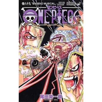海贼王 89ONE PIECE 89