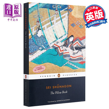 清少纳言：枕草子 英文原版 The Pillow Book Sei Shonagon