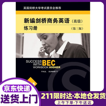 待定 (英)达默特 经济科学出版社