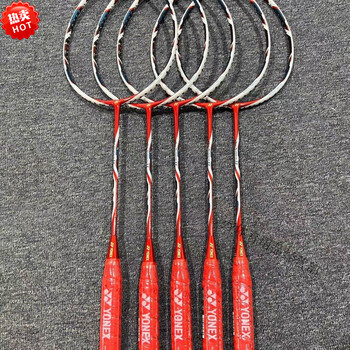 yy进攻型全碳素超轻羽毛球拍天.斧100zz全99pro白虎VTZF2单拍耐打 弓箭11老款金属红 22磅【图片 价格 品牌 报价】-京东