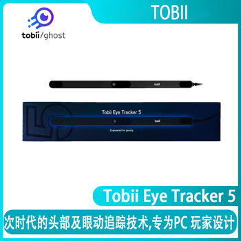TobiiEyeTracker5眼球追踪仪渐冻人眼动仪眼控仪游戏电竞科研凌 Tobii Eye Tracker 5【图片 价格 品牌 报价】-京东