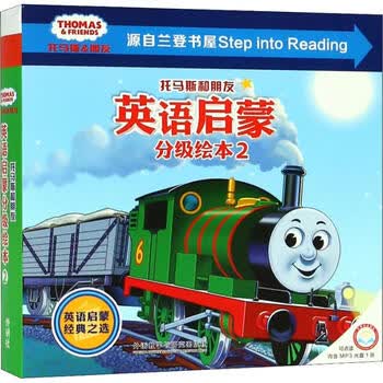托马斯和朋友英语启蒙分级绘本 2(8册) 幼儿图书 绘本 早教书 儿童书籍