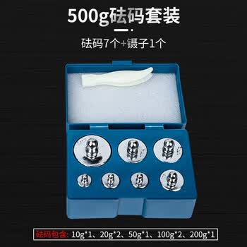 酷哥 托盘天平秤含砝码 初中学生物理实验教具 教学用机械架盘天平 砝码500g