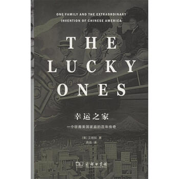 幸运之家【保证正版】