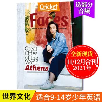 【送音频】美国儿童读物 Faces 面对 世界文化与地理杂志 9-14岁儿童英文课外读物蟋蟀童书期刊 2021年11/12月合刊