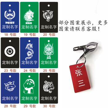 亚克力姓名牌夹子学生姓名牌晾衣服定制防水人名号码牌个性数字麻辣烫叫号队编号 双面定制牌+钥匙圈+夹子（5个）