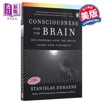 意识与大脑 英文原版 Consciousness and Brain Stanislas