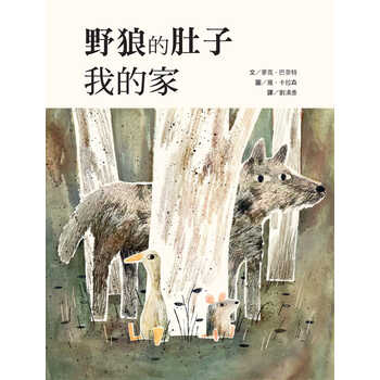 预售 麦克-巴奈特 野狼的肚子我的家 维京