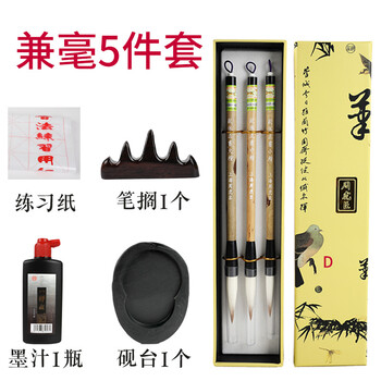 上海周虎臣毛笔纯狼毫套装兼毫羊毫笔墨纸砚书法专业级大楷中楷小楷狼嚎初学者国画专用湖笔 兼毫大中小3支礼盒装+墨+纸+砚+笔搁 联笔
