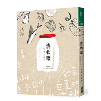 预售 原版进口书 陈怡如渍物语大块文化