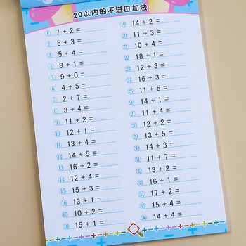 10 20以内加减法练习册儿童数学算数题天天练十幼儿园宝宝中班大班学前班升一年级教材全套入学准备计算题 全横式幼升小口算题卡幼小衔接一日一练小孩子连加连减加法减法混合运算训练测试题彩色版童通早教图书籍