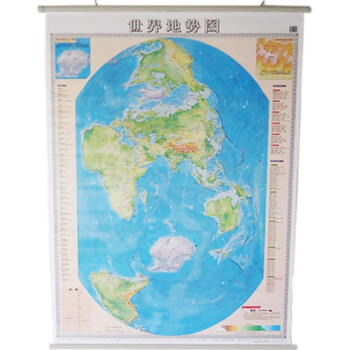 竖版世界地势图 本社　编【正版书】