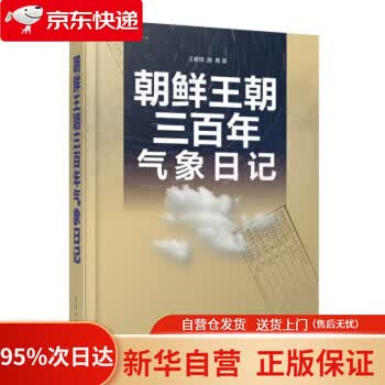 新版 世界地图 1.0680.745米实惠装 中国地图出版社 著 中国地图出版社